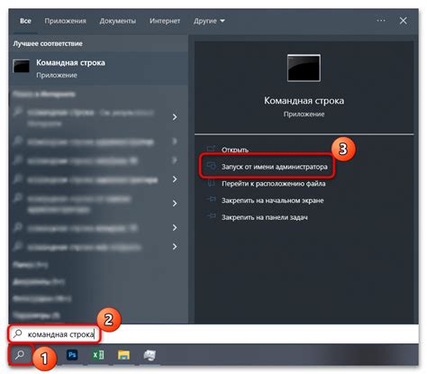 Оптимизация жесткого диска в Windows 10