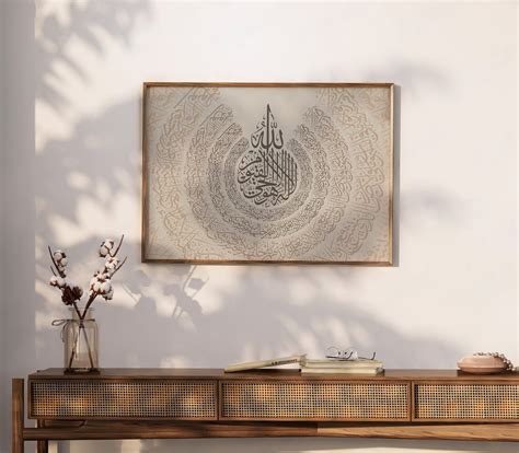 Ayatul Kursi Islamic Wall Art Modern Arabic Calligraphy Wall Art