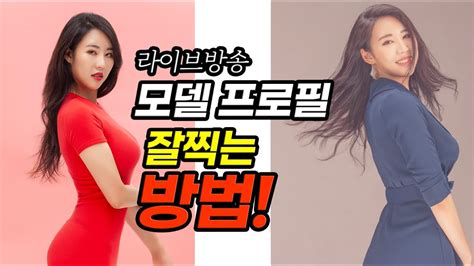 서울숲스튜디오 라이브 방송 실제 모델프로필 촬영 현장모습 공개 Youtube