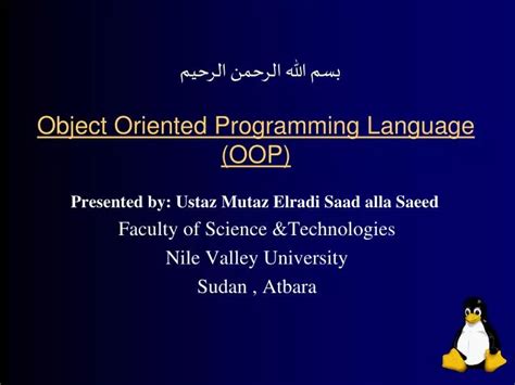 ppt object oriented programming language oop powerpoint presentation id 6992522