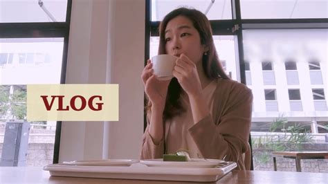 먹고 공부하는 단순한 일상 Vlog Youtube