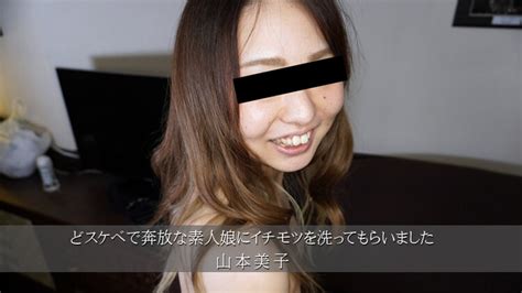 All Sex [k2s]yoshiko Yamamoto I Had A Nice And Free Spirited Amateur Girl Wash My Dick 1080p