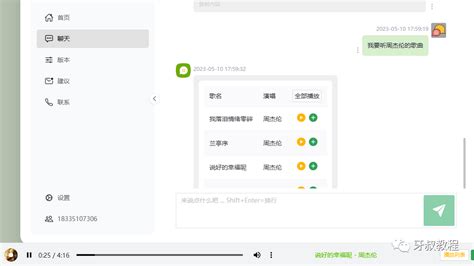 使用chatgpt打造短视频爆款开头 chatgpt联网啦 可以直接播放周杰伦的音乐 怎么让chatgpt写出黄金开头 csdn博客