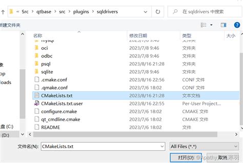 qt6 5 2版本的mysql驱动编译以及有mysql驱动但是无法加载问题解决，写于2023 8 18日 qt mysql编译不生成dll