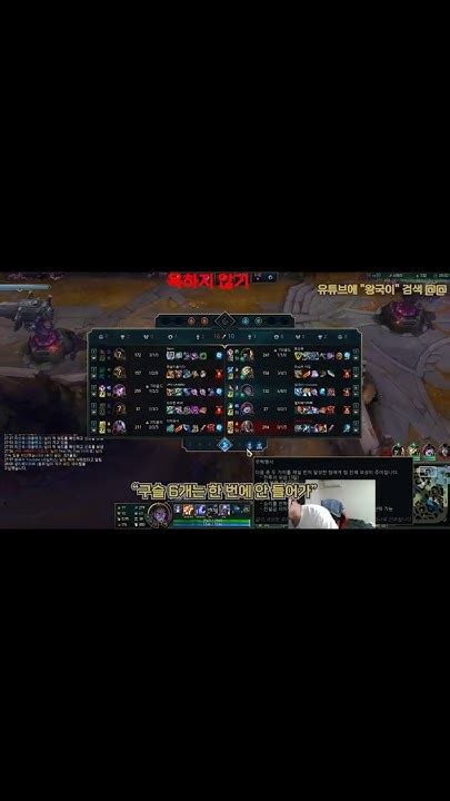 19 상대팀에 잘 큰 신드라가 있을 때 Avi Youtube