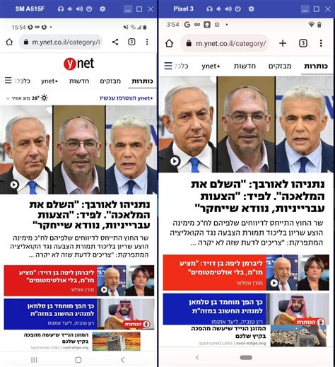 Il Headline Gets Cropped When The Page Finishes Loading · Issue 106086 · Webcompat