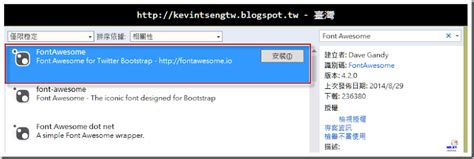 Mrkt 的程式學習筆記 Aspnet Mvc Bootstrap Font Awesome