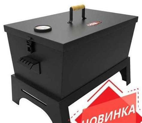 Коптильня двухъярусная firewood | Festima.Ru - Мониторинг объявлений
