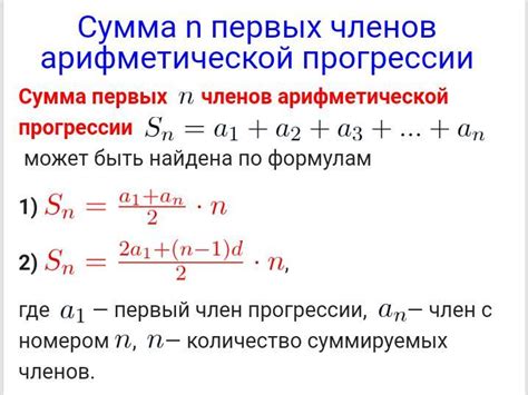 сумма чисел от 1 до 50 СРОЧНО Школьные Знанияcom