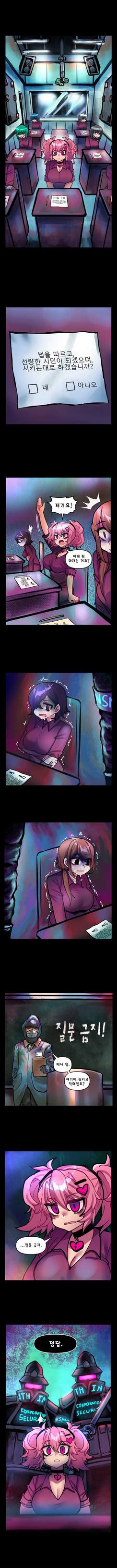 Crawling Dreams Season2 04 Korean Translated By Jameskaret On