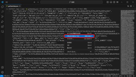 Jsonファイルを扱う方法まとめ 土日の勉強ノート