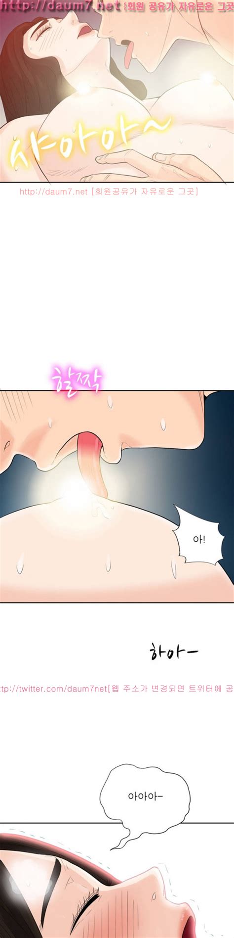 free 너의 신음이 보여