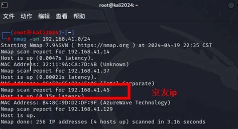 如何使用kali开启arp攻击室友网络,让其断网?黑客技术零基础入门到精通教程!kaliarp攻击 Csdn博客 如何使用kali开启arp攻击室友网络,让其断网?黑客技术零基础入门到精通教程!kaliarp攻击 Csdn博客