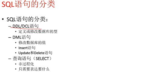 【数据库系统】 【5】dbms查询处理 dbms的查询处理过程 csdn博客