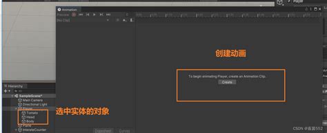 unity的animator animation的使用攻略 unity animator动画切换 csdn博客
