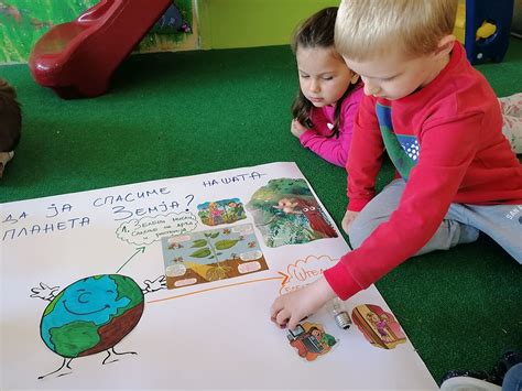 ЈДГ Весели Цветови 22 Април ден на планетата Земја објект Кокиче