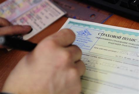 Страховка ОСАГО на 3 месяца в 2024 году