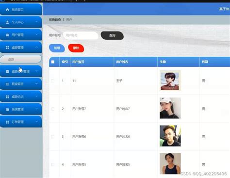 Java协同过滤算法 Springbootvue游戏推荐系统java协同算法 Csdn博客