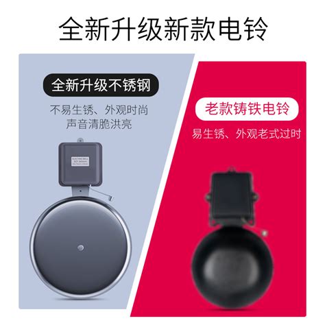 12寸电铃220v工厂上下班打铃器机音乐培训班上课铃下课铃车间定时虎窝淘
