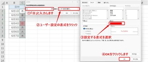 Excelエクセル条件付き書式で複数の 条 件 を指定する方法を初心者向けに解説