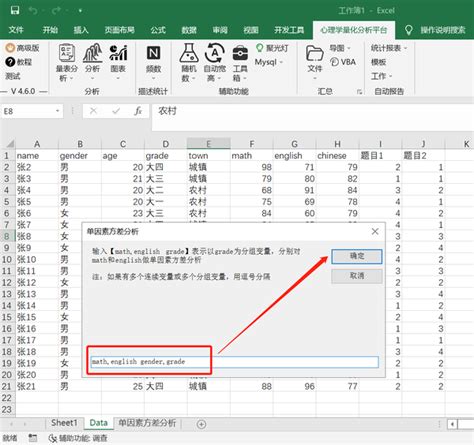 单因素方差分析 知乎