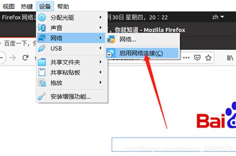 win10下使用virtualbox安装ubuntu20 04教程 win10 virtualbox ubuntu csdn博客
