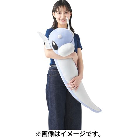 Pokemon Dratini Plush
