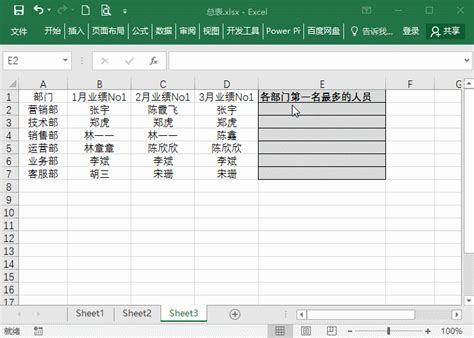 MODE函数的使用方法和例子 小Q办公