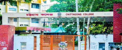 Top 10 College In Chittagong Ranking Of Colleges In Chittagong