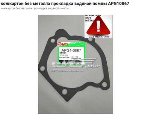 MD974899 China помпа водяная (насос охлаждения)