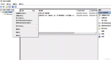 Python实现定时任务的方式python 定时任务 Sc Csdn博客