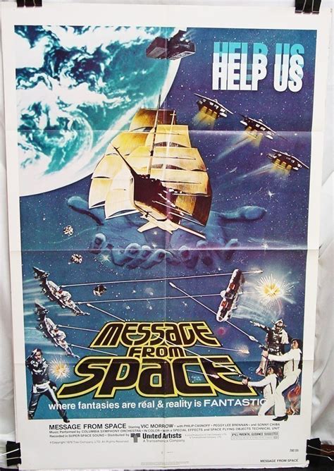 Message From Space 1978 Poster
