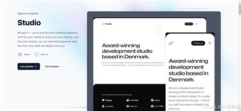 tailwindcss 模板资源 推荐 tailwindcss模板 csdn博客