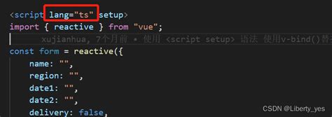 vue3报错：file was processed with these loaders csdn博客