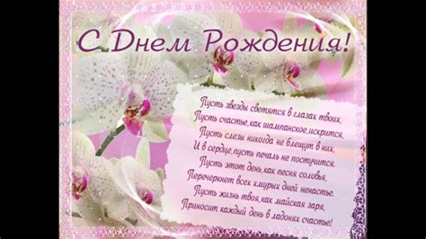 С днём рождения девочка моя ₪₪₪ Youtube