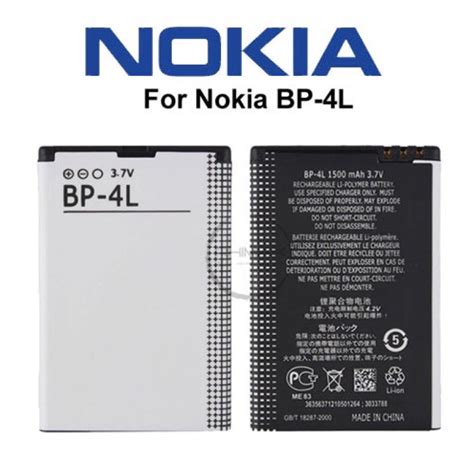 Nokia Battery Bp L V Mah Shopee Singapore