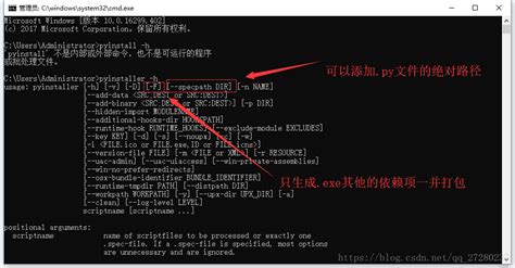 在windows系统和ubantu系统下python打包成可执行程序python程序能直接在统信uos上运行吗 Csdn博客