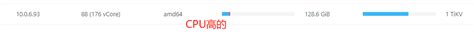 After Tikv Expansion Cpu Usage Is Higher Than The Other Three Nodes Translated Tidb Forum