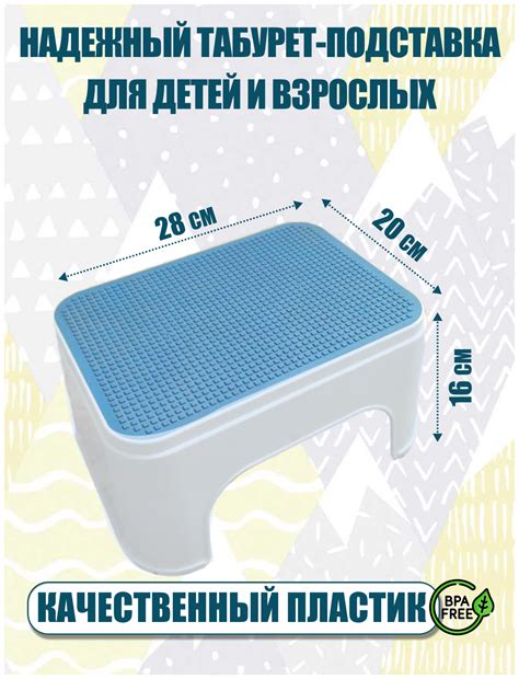 Подставка для ног детская, табурет пластиковый для детей, ступенька для ...