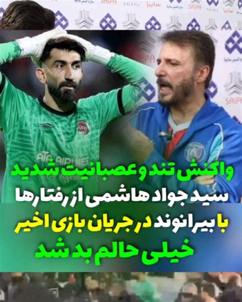 ‎حاشیه تیوب‎ ‎امشب در برنامه محسن کیایی و حضور یک تماشاچی با شباهت زیاد به امیر مهدی ژوله و