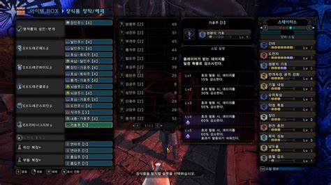 몬스터 헌터 라이즈 인벤 속성 번개 태도 몬스터헌터 인벤 커스텀 게시판