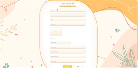 基于django vue高校志愿者管理系统【开题报告 程序 论文】 计算机毕设 csdn博客