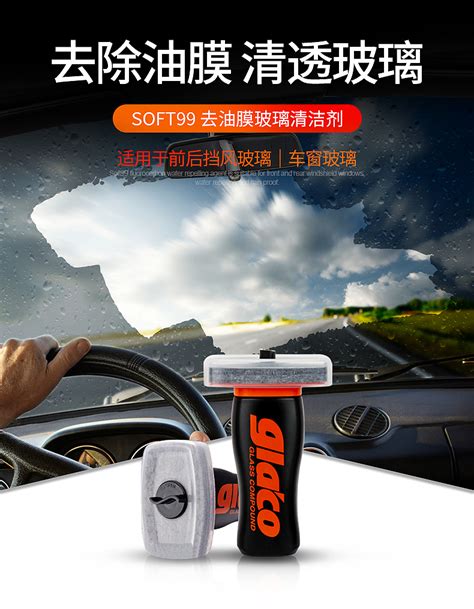 问题求解 车玻璃上的顽固水渍到底怎么弄干净 Nga玩家社区