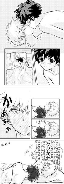 32 KACCHAN X DEKU Ideas Boku No Hero Academia My Hero Academia My Hero Academia Manga