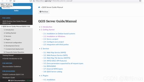 qgisserver的下载与部署 qgis server csdn博客