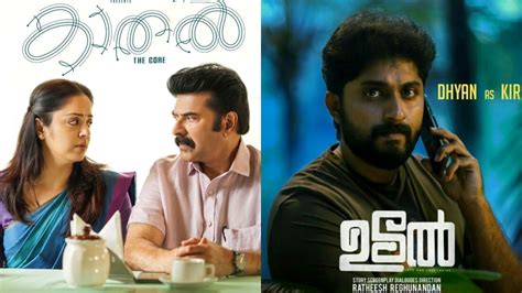 Upcoming Malayalam OTT Releases December 2023: Kaathal: The Core, Udal, Madhura Manohara Mohan ...