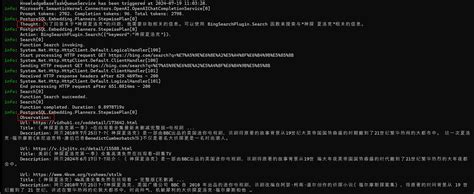 Semantic Kernel 视角下的 Text2sql 实践与思考 元视角