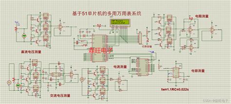 基于51单片机的多用万用表系统基于52单片机的数字万用表 Csdn博客 基于51单片机的多用万用表系统基于52单片机的数字万用表 Csdn博客