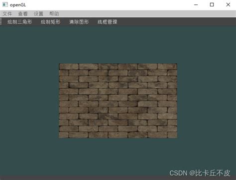 qt中学习opengl （纹理基本加载opengl写法） learn opengl qt csdn博客