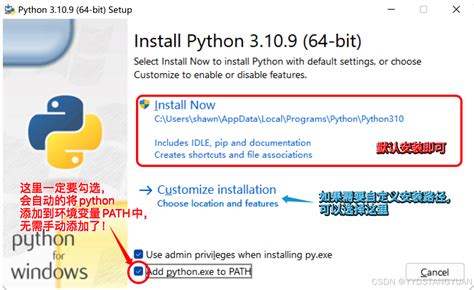 Python安装没有勾选add Pythonexe To Path 解决办法python安装没有勾选path怎么办 Csdn博客
